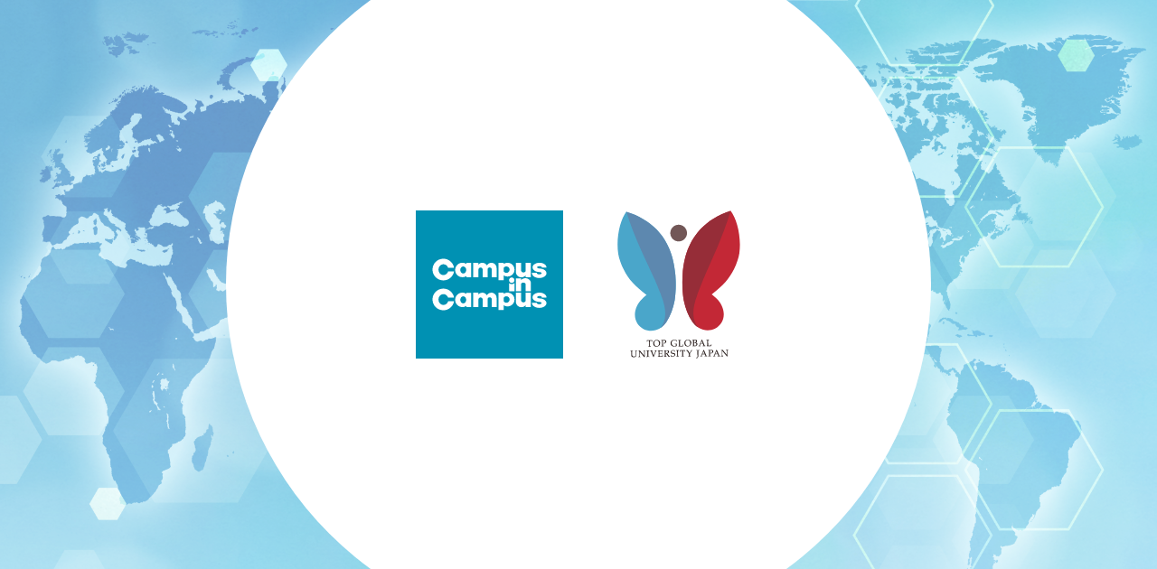 Campus-in-Campus (CiC) website